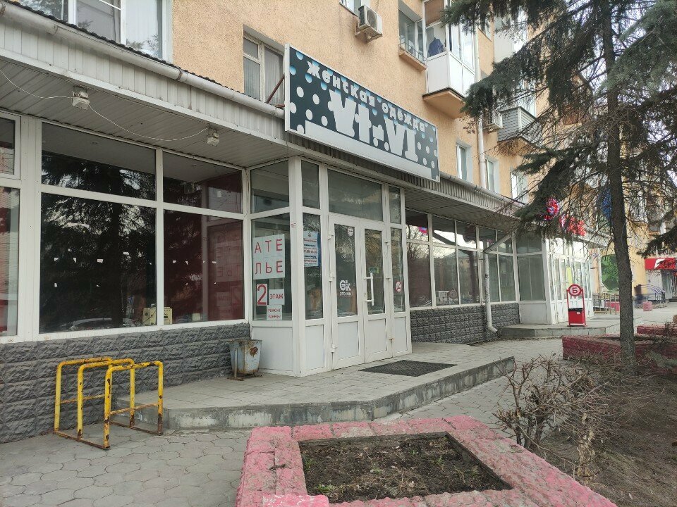 Konut servisleri kuruluşları Жилкомсервис, Omsk, foto
