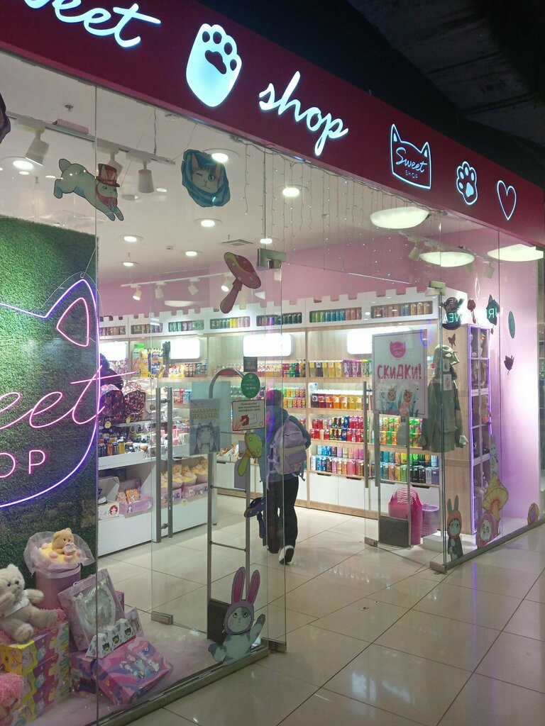 Çocuk oyunları ve oyuncakları Sweet Cat Shop, Vologda, foto