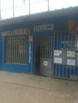 Konica (Luanda Province, Municipality of Cazenga, São Pedro), fotoğraf hizmetleri  Loanda'dan