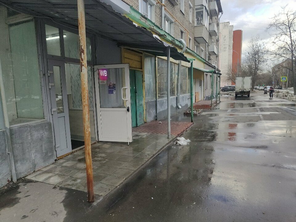 Ayrı çöp toplama noktası Не просто вещь, Moskova, foto