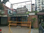 Deliria (Aleksandre Kazbegi Street No:12), restoran  Batum'dan