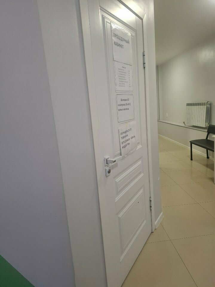 Özel muayenehaneler Procedure Room, Astana, foto