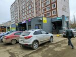 Маникюр (Pushkinskaya Street No:157), manikür-pedikür  Izhevsk'ten
