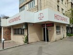 Notary Mosolova S.N. (Rysqulbekov kóshesi No:19, Taugul microdistrict), noterler  Almatı'dan