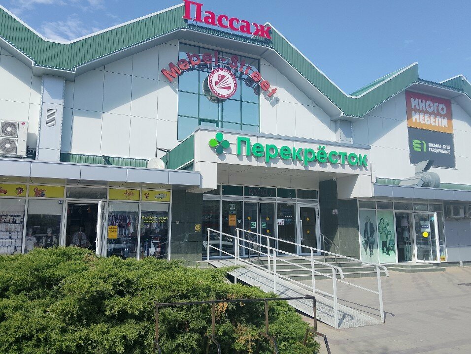 Koltuk takımı mağazaları Диван home, Novorossiysk, foto