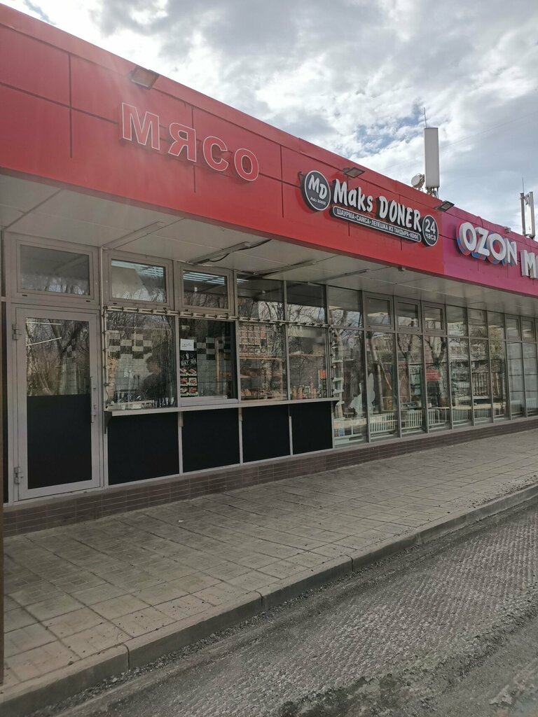 Fast food Maks Doner, Moskova, foto