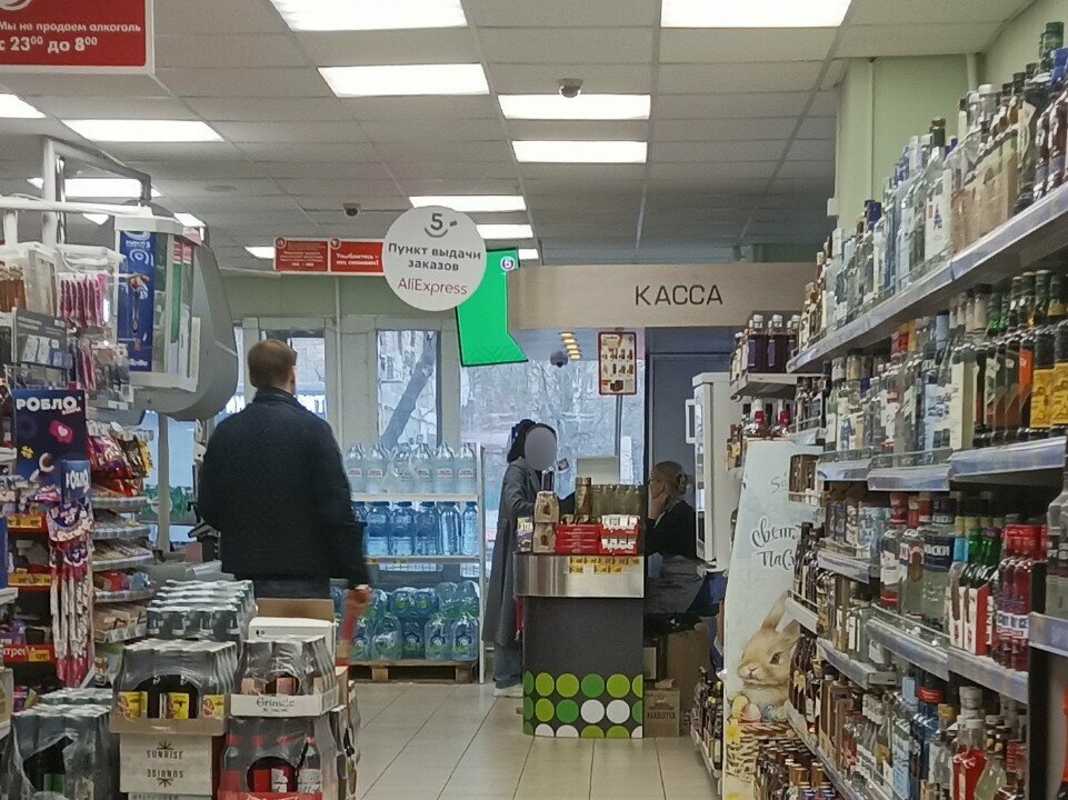 Teslimat noktası 5Post, Moskova, foto