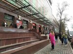 Теория большого цвета (Leninskaya Sloboda Street No:19), güzellik coworking  Moskova'dan