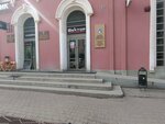 Лотос (Karla Marksa Street No:37/2), kuru temizlemeciler  Ufa'dan