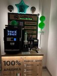 Coffee LiL (Jana Chachota Street No:11), kahve otomatı  Minsk'ten