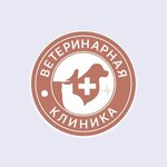 Биовет (Olega Koshevogo Street No:5), veteriner klinikleri  Murmansk'tan