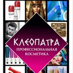 Kleopatra (Obrucheva Street No:28), kozmetik ve parfümeri mağazaları  Bratsk'tan