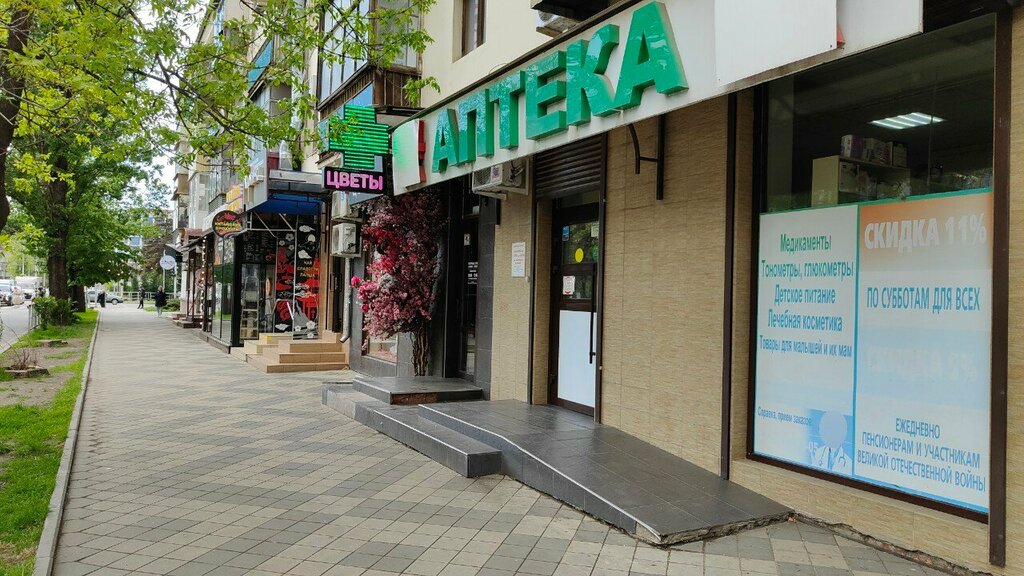 Eczaneler Триумфарм, Krasnodar, foto