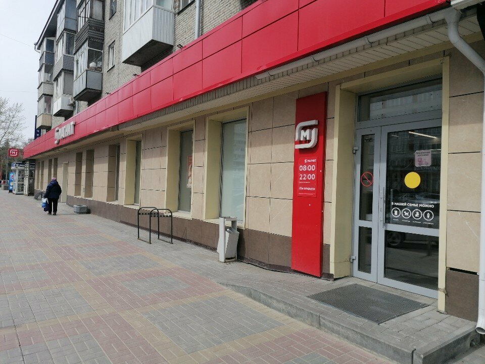 ATM'ler Т-Банк, Barnaul, foto