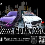 Vinil Gorky 152 (Moskovskoye Highway No:27), araç film kaplama  Nijni Novgorod'dan