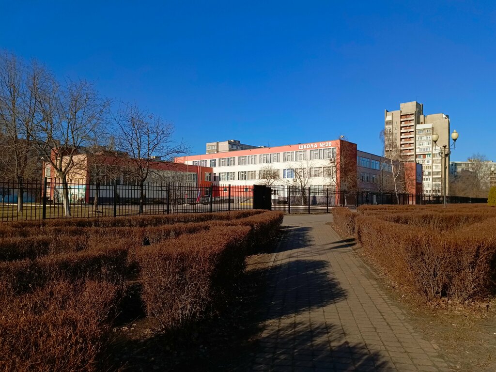 Ortaokul Shkola № 20, Stariy Oskol, foto