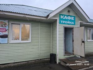 Тройка (Vologda Region, Gryazovetskiy munitsipalny okrug, M-8 Kholmogory, 403-y kilometr), kafe