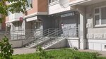 Wildberries.ru (Novoe Highway No:13, Drozhzhino), teslimat noktası  Moskova ve Moskovskaya oblastından