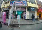 Odonto Familia Dinajo (Department of La Paz, Provincia Murillo, El Alto, Central Villa Dolores, Avenida Antofagasta, 600), özel ağız ve diş sağlığı klinikleri ve muayenehaneleri  Bolivya'dan