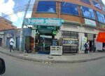 Vecha tactic, El Alto (Department of La Paz, Provincia Murillo, El Alto, Jose Arabe), giyim mağazası  El Alto'dan