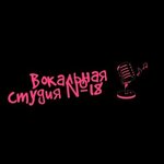Вокальная студия № 18 (Televizionnaya ulitsa No:18), müzik okulları ve konservatuarlar  Çeliabinsk'ten