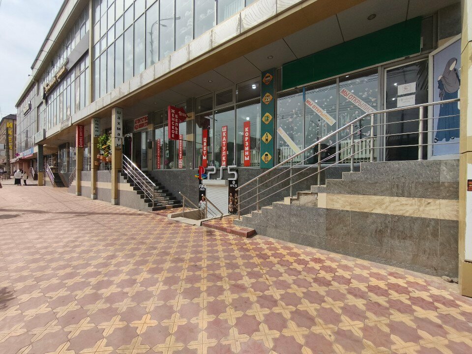 Giyim mağazası Модный стиль, Makhachkala, foto
