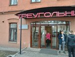 Био (Obvodnogo Kanala Embankment No:138к2АТ), veteriner laboratuvarı  Saint‑Petersburg'dan