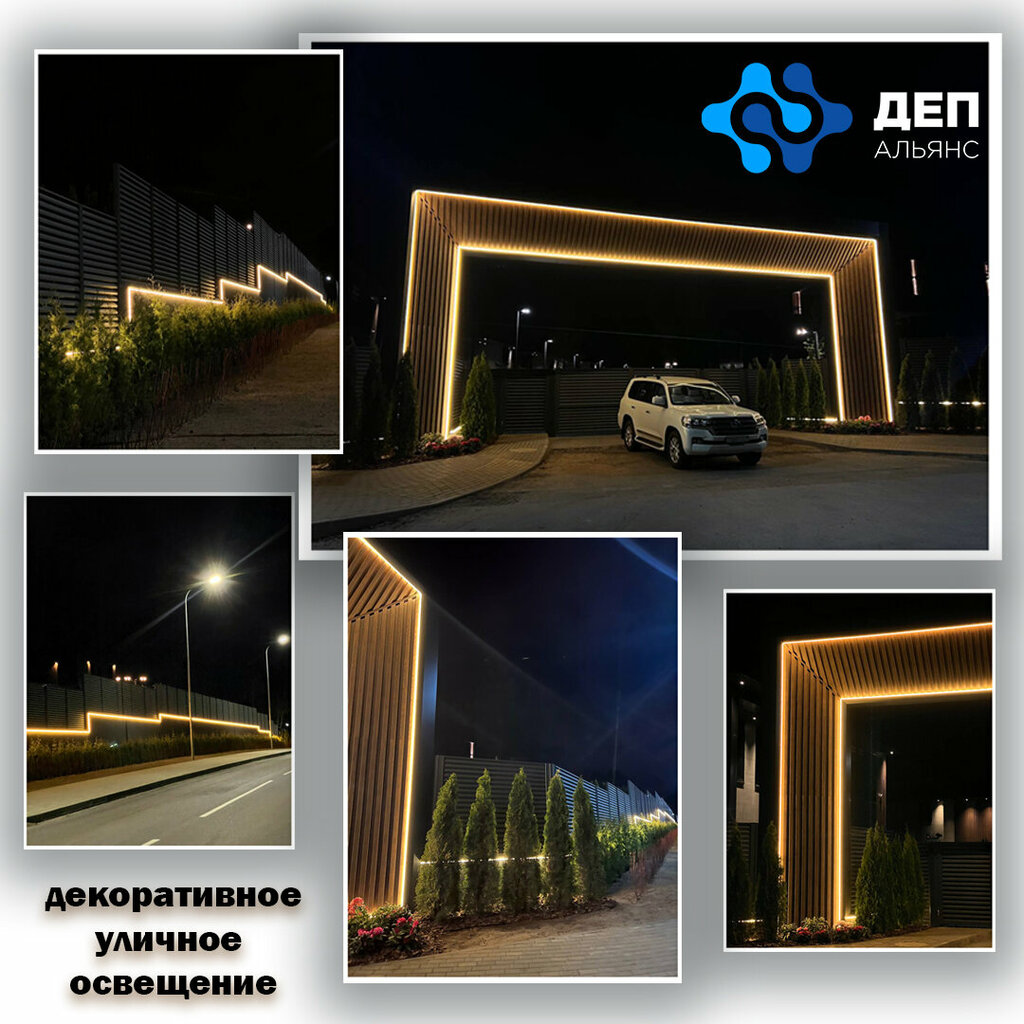 Elektrik servisi ДЕП-Альянс, Minsk, foto