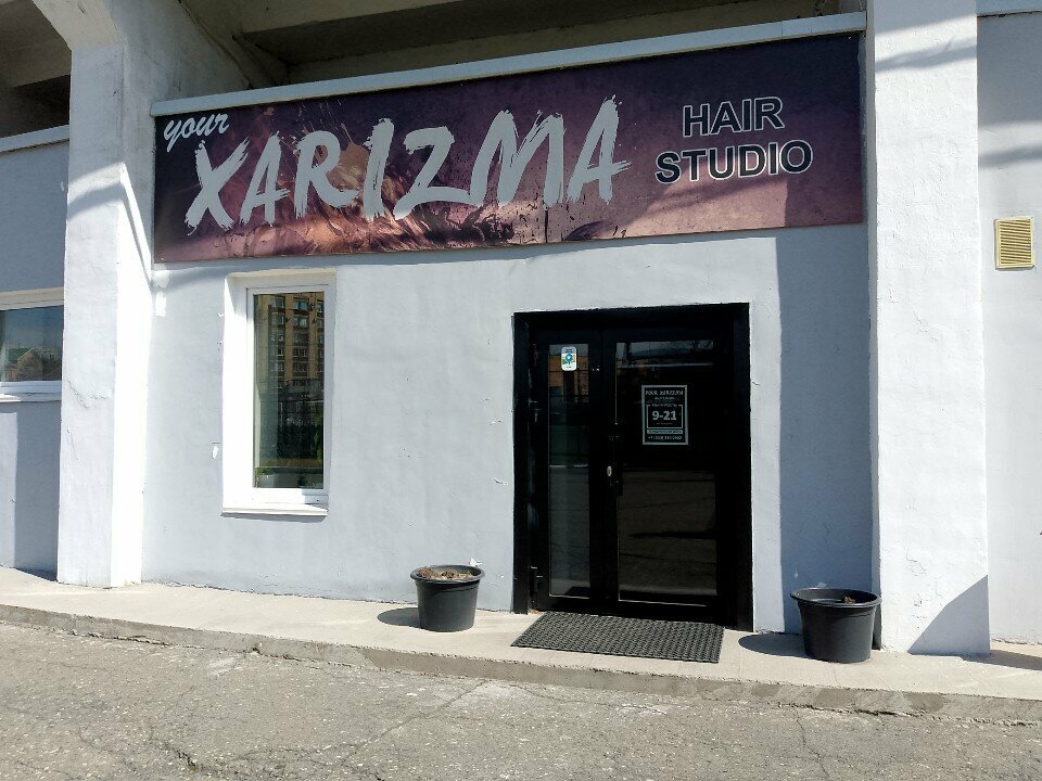Kuaförler Your Xarizma Hair Studio, Abakan, foto
