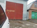 Автовек+ (Oktyabrskaya Street No:36), otomobil servisi  Dmitrovgrad'dan