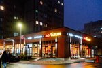 Vo! Blin (50 let VLKSM Street No:11/2), fast food  Stavropol'dan