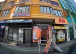 Large Format Printing (Department of La Paz, Provincia Murillo, La Paz, Avenida Apumalla, 410), dijital baskı  La Paz'dan