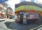 Food Store (Department of La Paz, Provincia Murillo, La Paz, San Antonio, Villa Armonia, Avenida Juan XXIII, 55), market  Bolivya'dan