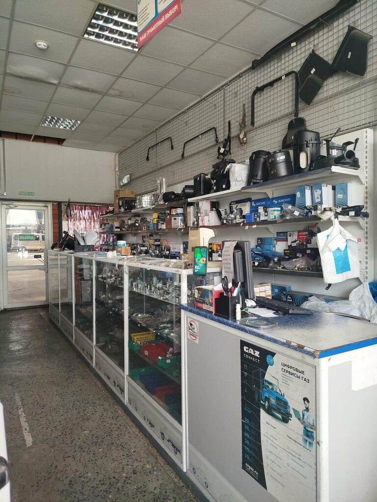 Otomobil yedek parçaları Detali mashin Gaz, Nevinnomissk, foto