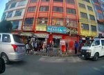 Medical Center (Department of La Paz, Provincia Murillo, El Alto, Avenida Chacaltaya, 72), tıp merkezleri ve klinikler  Bolivya'dan