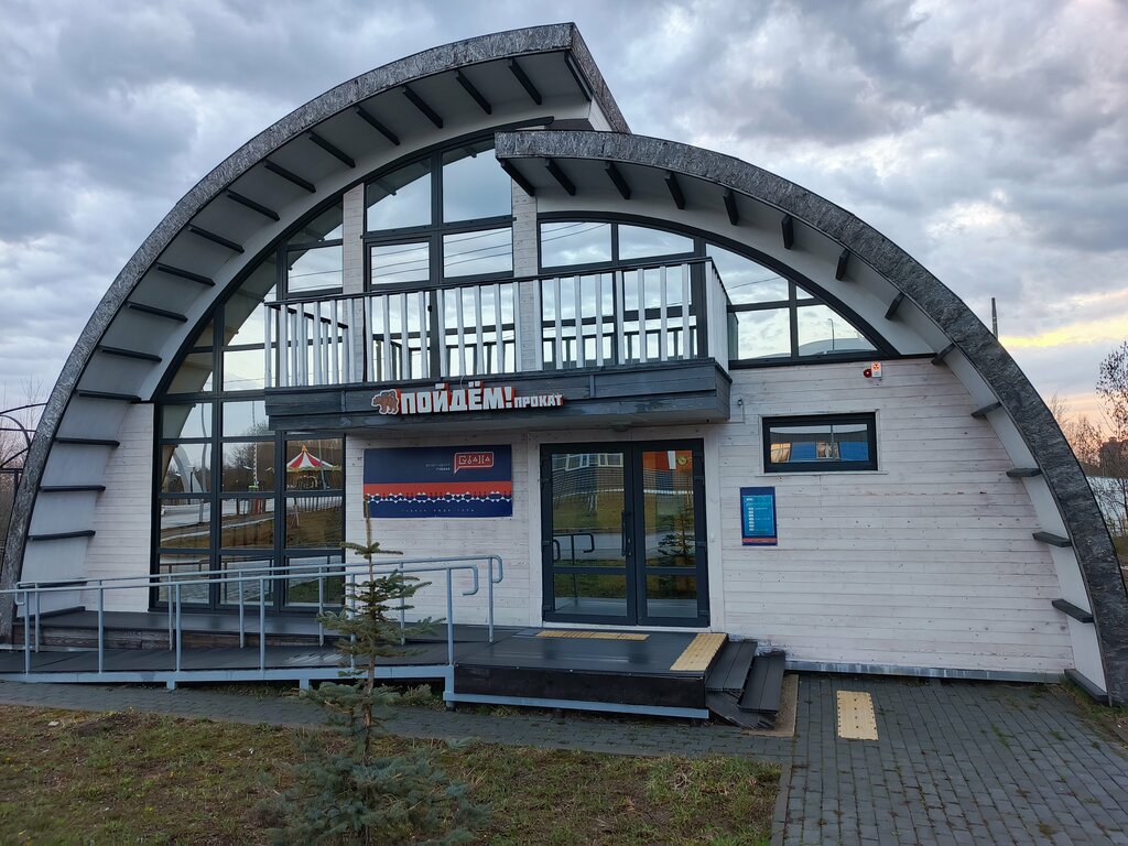 Geziler Let's go!, Gubaha, foto