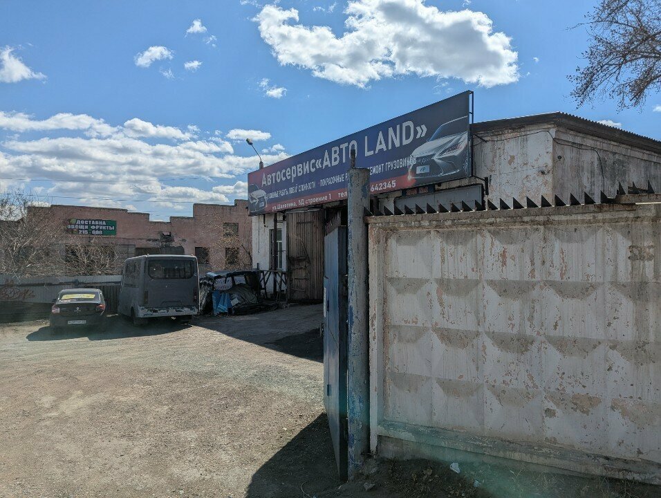 Otomobil servisi AvtoLand, Ulan‑Ude, foto