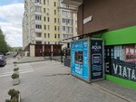 Aqua City (strada Ghioceilor No:29), su satışı  Kişinev'den