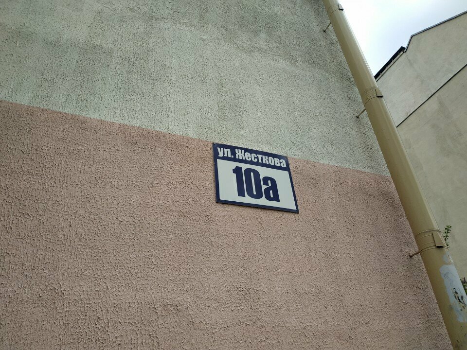 Otomobil açık artırması AutoGroup Vitebsk, Vitebsk, foto