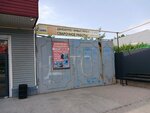 Welding Works (Qojanov kóshesi No:33), kaynak işleri  Çimkent'ten (Şımkent'ten)