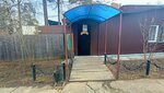 Прибой (No:3, sanatoriy Yubileyny), hamamlar  Bratsk'tan