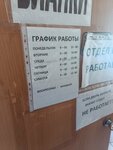 Документы и бланки (Rabochaya ulitsa No:34А, rabochiy posyolok Srednyaya Akhtuba), yönetim ofisi  Volgogradskaya oblastından