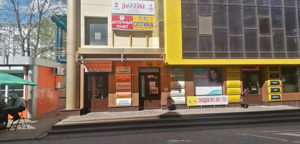 Optik Диамед, Elista, foto