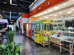 Игровой автомат (Artilleriyskaya Street No:136), oyun makinesi  Çeliabinsk'ten