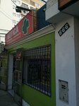 Cerrajeria christian (Distrital Magdalena del Mar, Jirón Bolognesi, 690), anahtar ve kapı üreticileri  Lima'dan