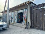 Jasmin (Temir Kazyq kóshesi No:105), market  Çimkent'ten (Şımkent'ten)