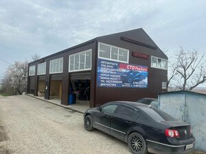 Рем Авто (Krasnodar Territory, Temryuk, Novaya Street), otomobil servisi  Temriuk'tan
