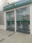 Banco Mercantil Santa Cruz (Santa Cruz de la Sierra, Distrito Municipal 11, Subdistrito CI, 24 de Septiembre), atm'ler  Santa‑Krus'tan