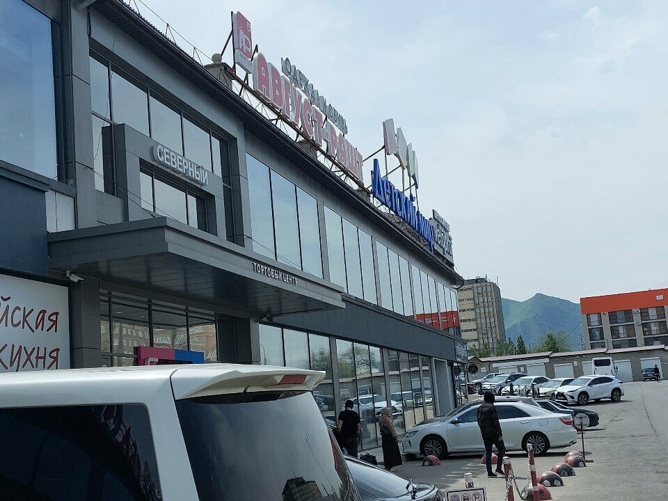Kozmetik ve parfümeri mağazaları Magnit Kosmetik, Makhachkala, foto
