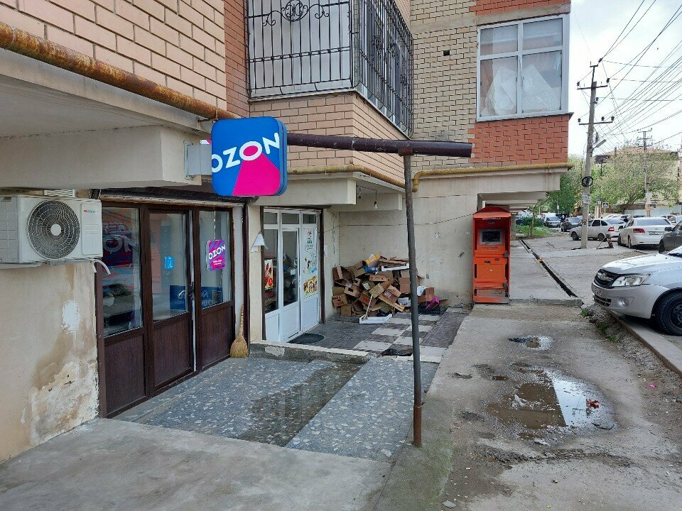 Teslimat noktası Ozon, Makhachkala, foto